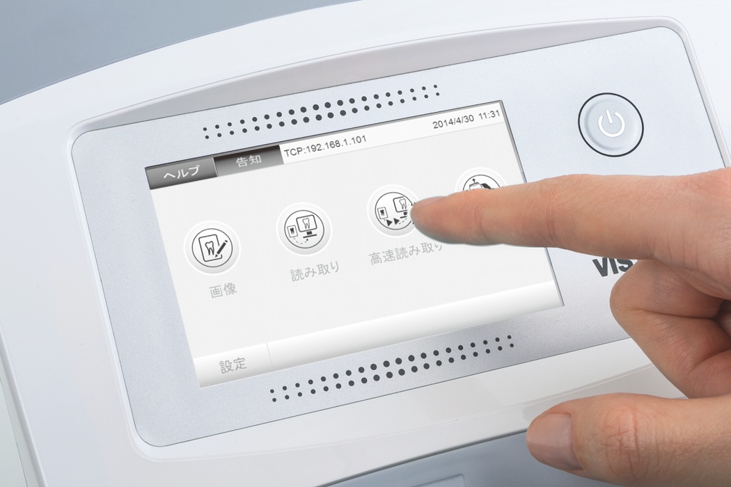 Dürr Dental｜VistaScan Mini View IPスキャナー